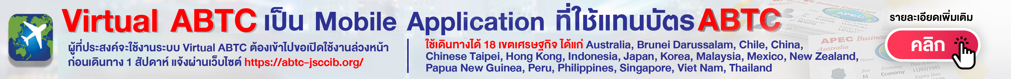 APEC | Asia-Pacific Economic Cooperation